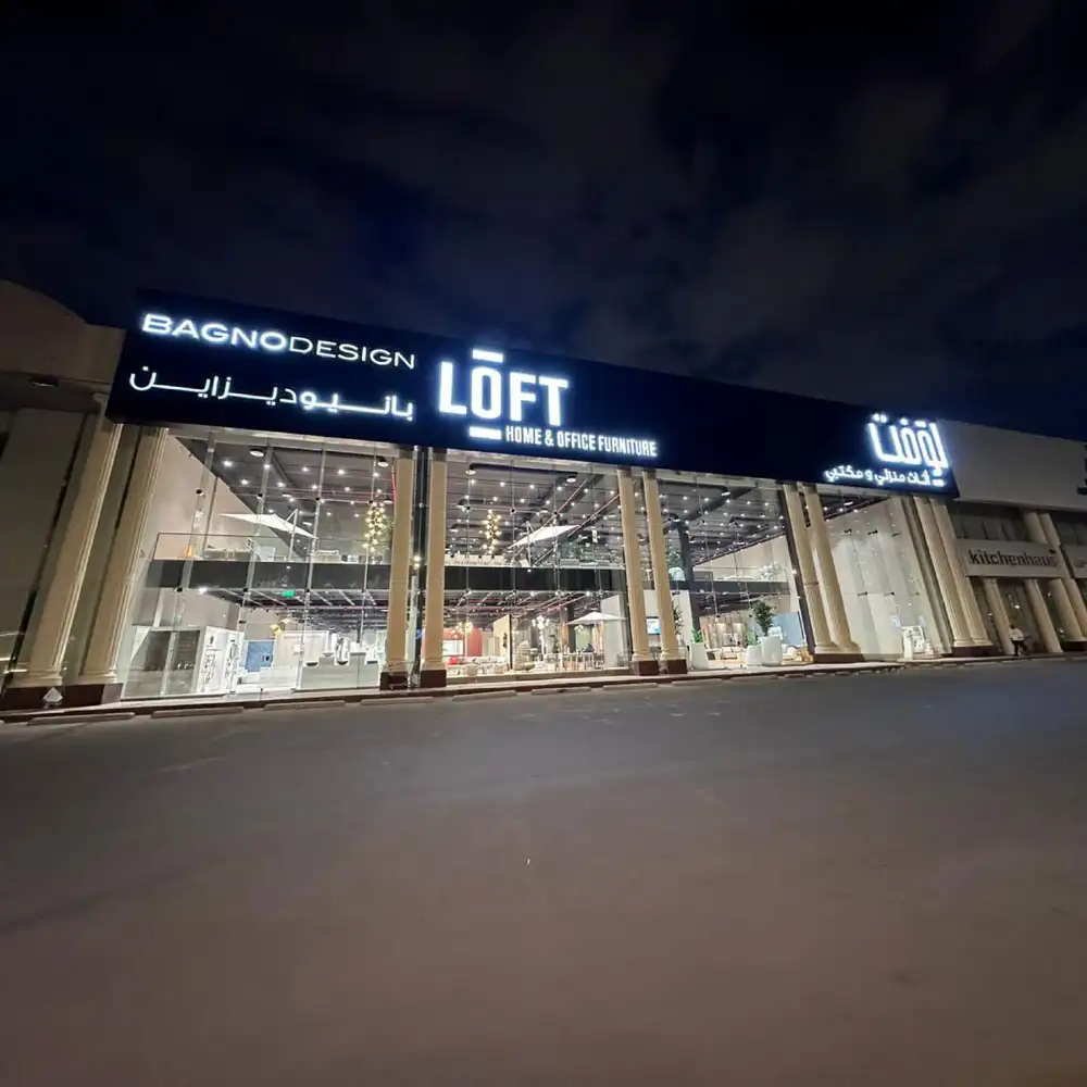 New Flagship Showroom in Jeddah, Saudi Arabia - Sanipex Group Sanipex ...